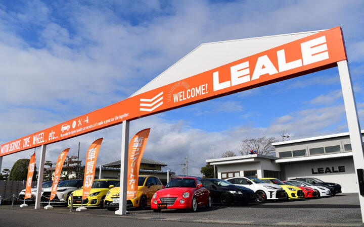 ブログ一覧 - LEALE【レアーレ】